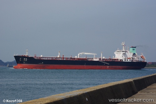 Fu Chi - Tankship, IMO 9611644, MMSI 414720000, Callsign BPGE, Flag ...