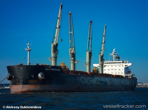 Genco Bourgogne - Cargo Ship, IMO 9490662, MMSI 538002572, Callsign ...