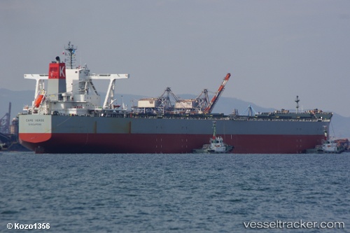 Cape Verde - Cargo Ship, IMO 9670054, MMSI 563640000, Callsign 9V2304 ...