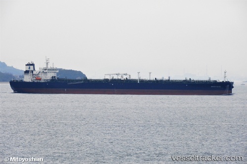 Sti Guard - Tankship, IMO 9717101, MMSI 538005822, Callsign V7HH4, Flag ...