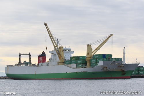 Sun Star - Cargo Ship, IMO 9221255, MMSI 352002616, Callsign 3E4941 ...