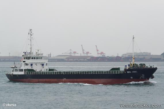 Ming Hong - Cargo Ship, IMO 8890815, MMSI 312866000, Callsign V3BX2 ...