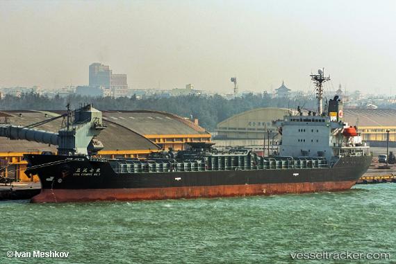 Northern Venture - Cargo Ship, IMO 9167681, MMSI 316052496, Callsign ...